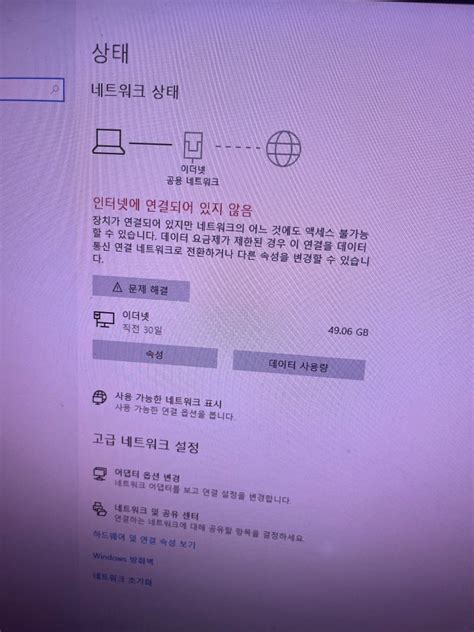 와이파이 공유기 새로 교체하고 있는데 인터넷이 안돼요 지식in