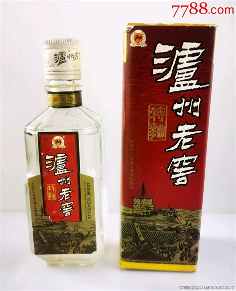 1990年代泸州老窖特曲酒版52 125ML 老酒收藏 醉流霞集藏7788商城