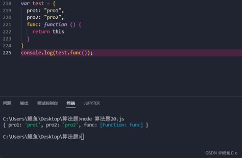 js中几个常见的this的指向 js还原中this在浏览器中是代表当前函数 但是在node js 环境就变成global csdn博客