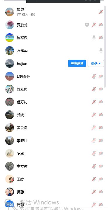 土木工程学院教工党支部开展9月线上主题党日 土木工程学院