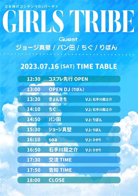 ルパン八世 on Twitter RT soa 1113 ガルトラ 明日だよ ペンラは持ったかぁー