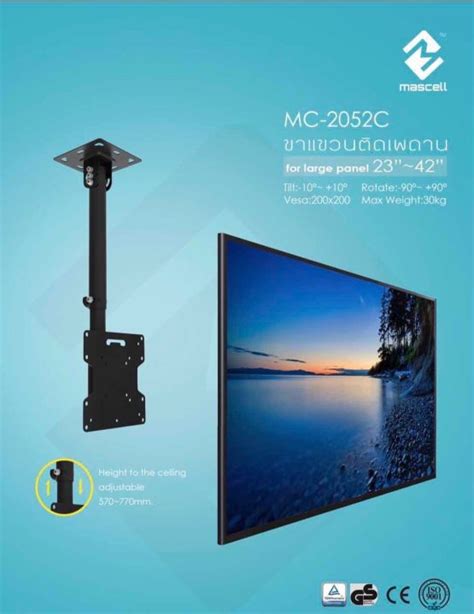 ขาแขวนทว LCD LED ตดเพดาน ขนาด 23 42 นว ปรบยดหด กมเงยได หมน