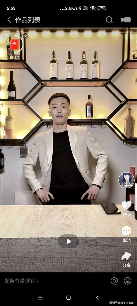 水龙弹大赦天下四四哥个人资料 精神小伙龙头大哥 全网