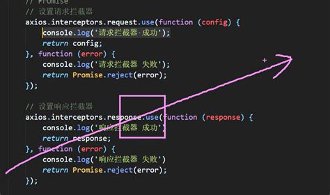 前端学习笔记202307学习笔记第六十天 Axios拦截器2 Csdn博客