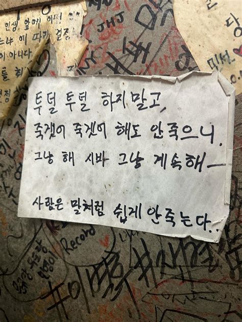 판소녀 판소리 크리에이터 영상제작 콘텐츠 한복 Se Yang On Threads