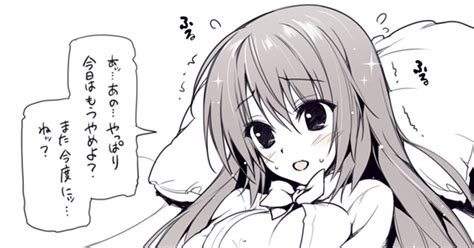 落書き いつもの27 おりょうのイラスト Pixiv
