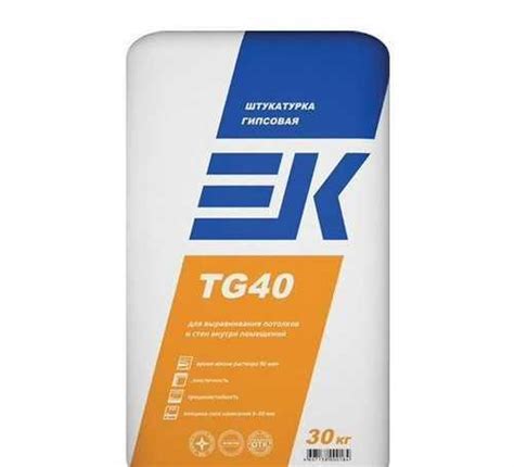 Штукатурка ек TG40. 30кг. Доставка | Festima.Ru – частные объявления