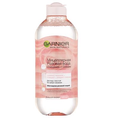 Мицеллярная розовая вода «Очищение+Сияние» Garnier 1 отзыв | Flacon
