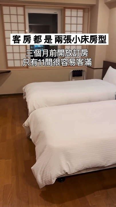 北海道新千歲機場的國內線除了有好吃好逛的商店之外，居然還有可以過夜的機場溫泉，真的是早班機的福音呀！北海道 新千歲空港溫泉 新千歲機場
