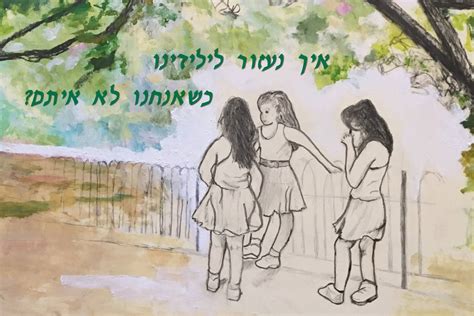 ‫קרן פרדו טיפול פסיכולוגי חולון Home Facebook‬