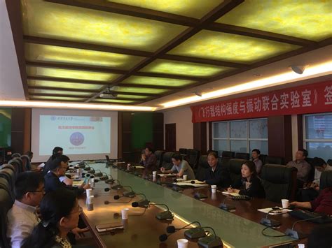 航天航空学院召开党政联席会、党委扩大会传达学校干部作风建设会议精神 西安交通大学航天航空学院