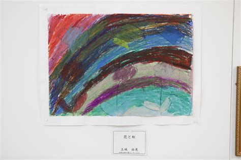 第19回 那覇市障がい者美術展 作品のご紹介｜一般社団法人那覇市身体障害者福祉協会 那覇市障がい者福祉センター（公式ホームページ）