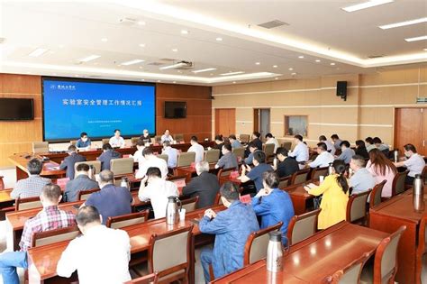 省教育厅高校实验室安全检查专家组来校检查指导工作 盐城工学院 Yancheng Institute Of Technology 笃学格致 厚德重行
