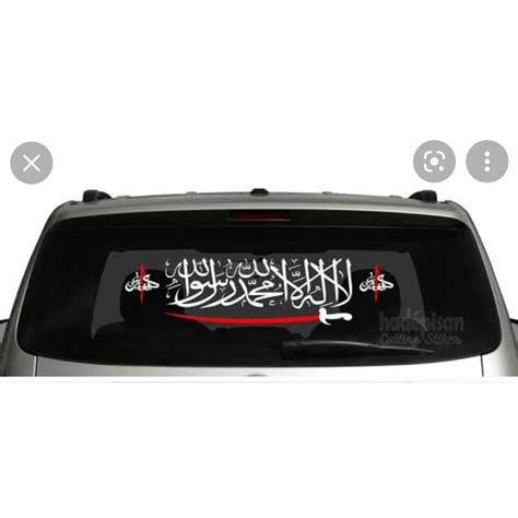 Jual Stiker Kalimat Tauhid Stiker Kaca Mobil Stiker Laa Ilaa Ha