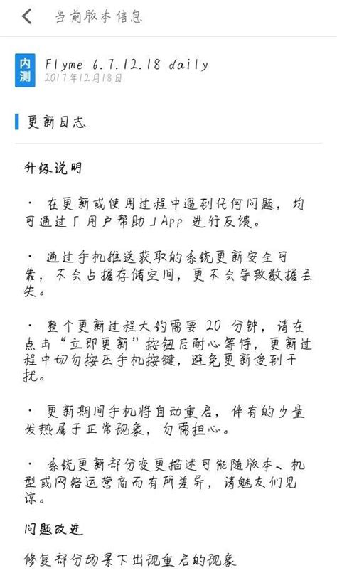 Note