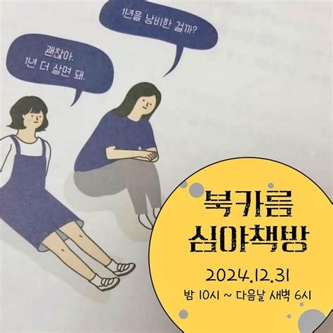 제주의 공연 이벤트를 소개합니다