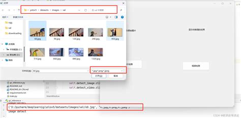 Yolov5 部署：qt的可视化界面推理（根据ui窗口编写内部函数）yolov5 实战项目训练、部署、改进等等 Csdn专栏