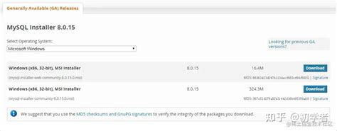 Mysql压缩包版 在 Windows 下安装教程、避坑指南 知乎
