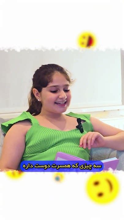 سوالات ترنم قسمت سوم Youtube