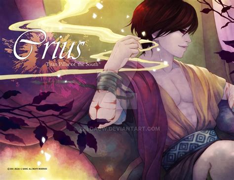 Criusimage Gallery Myth Wikia Fandom Powered By Wikia