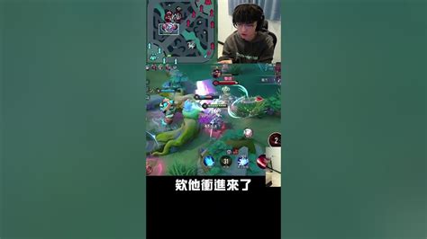 【xiaolin小霖】無情一貼四！【傳說對決】 Youtube