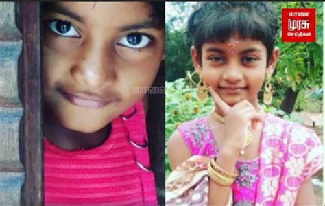 தேசிய பெண் குழந்தைகள் தினம்