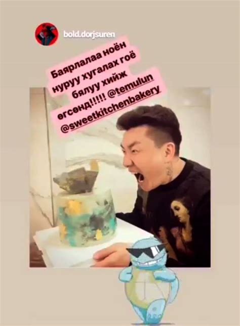 Дуучин Д Болдод зориулан контемпорари бялуу хийжээ News Mn