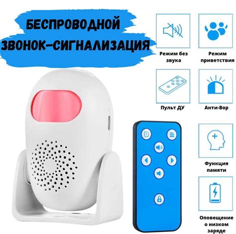 Звуковой датчик движения на батарейках