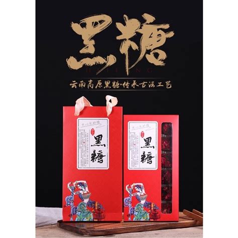 Yun Nan Traditional Brown Sugar Shopee Malaysia