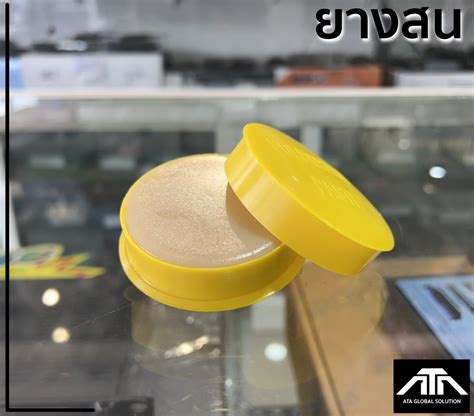 บดกร ตลบ ฟลกซตลบ ขนาด 90 กรม เนอครม ตลบแดง SOLDERING PASTE นำยาประสาน เชอม ตะกว