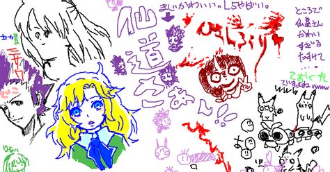 絵チャログ 2011511の絵チャログ てぃむのマンガ Pixiv
