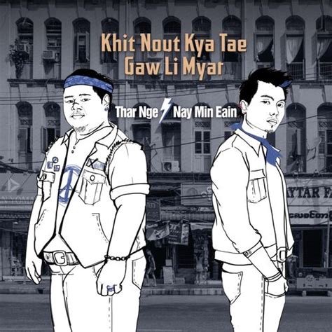 Nay Min Eain Albums Songs Playlists Listen On Deezer