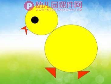 幼儿园数学活动课件PPT有趣的图形PPT课件图片 幼儿园课件网