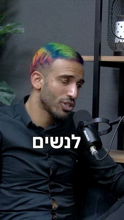 מסיבות קיץ מה לובשים Youtube