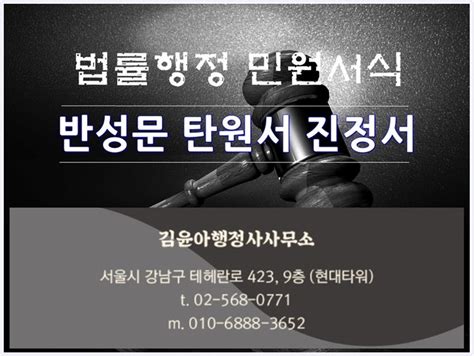 음주운전 벌금 감면 방법 → 자필 반성문 감경효과 네이버 블로그
