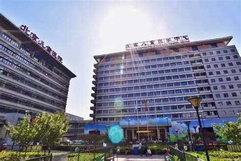 「關注」「小兒科」實現大聯合！北京兒童醫院這樣做！ 每日頭條