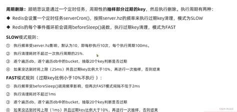 redis网络模型 csdn博客