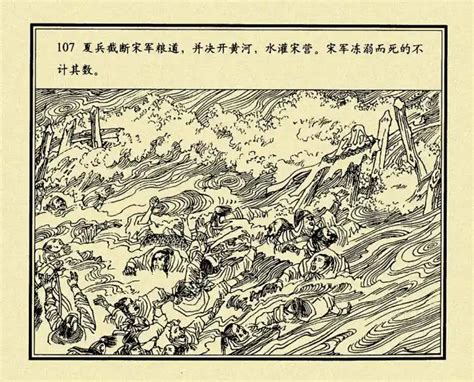 宋史10王安石变法 花瓣网