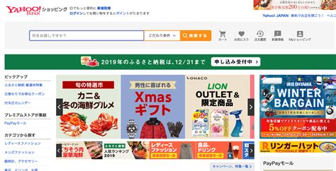 無料でネットショップを開業できるオススメサービス5選｜ferretメディア