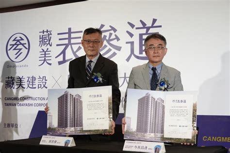 建商購地跟著半導體產業走 台南北區新案飆近5字頭 地產天下 自由電子報