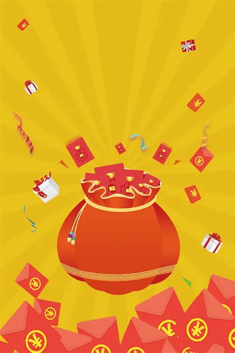 新年红包大派送海报背景素材背景图片素材下载 图片编号ygedvmmm 免抠素材网