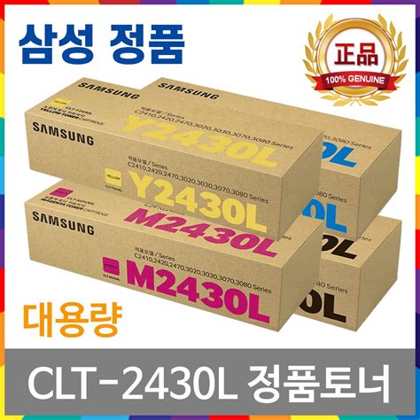 Sl C3020dw 다나와 통합검색