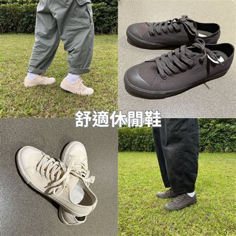 【南港車站門市】撥水加工舒適休閒鞋 ｜ 無印良品