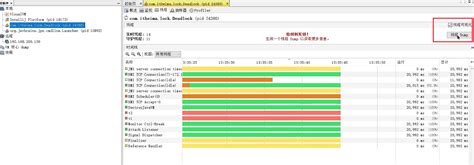 【java并发】如何进行死锁诊断？java 如何发现死锁 Csdn博客