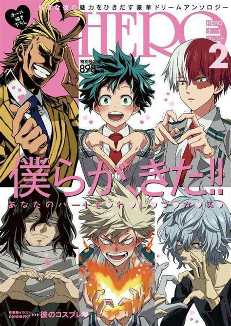 My Hero Academia Oroscopo Chi E Cosa Ti Regalerà A San Valentino