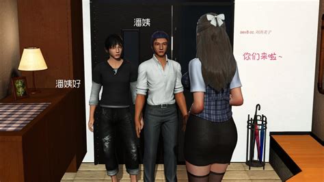 上集 《 3d 王石的女朋友以及阿姨和闺蜜》未删减版全集免費在线阅读 禁漫天空 H漫爱好者的禁漫天堂