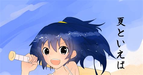 我那覇響 響ちゃん Reiwマイピクお気軽に！のイラスト Pixiv