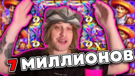 НОВЫЕ ЗАНОСЫ ПЛОХОГО ПАРНЯ В КАЗИНО ЗАНОСЫ НЕДЕЛИ Youtube