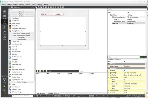 Qt读取dsp通过以太网发送的udp报文qt 以太网通信 Csdn博客