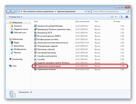 Как удалить Linux и оставить Windows 7